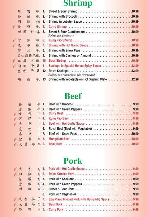 Menu at Szechuan Chinese Restaurant, Lakewood