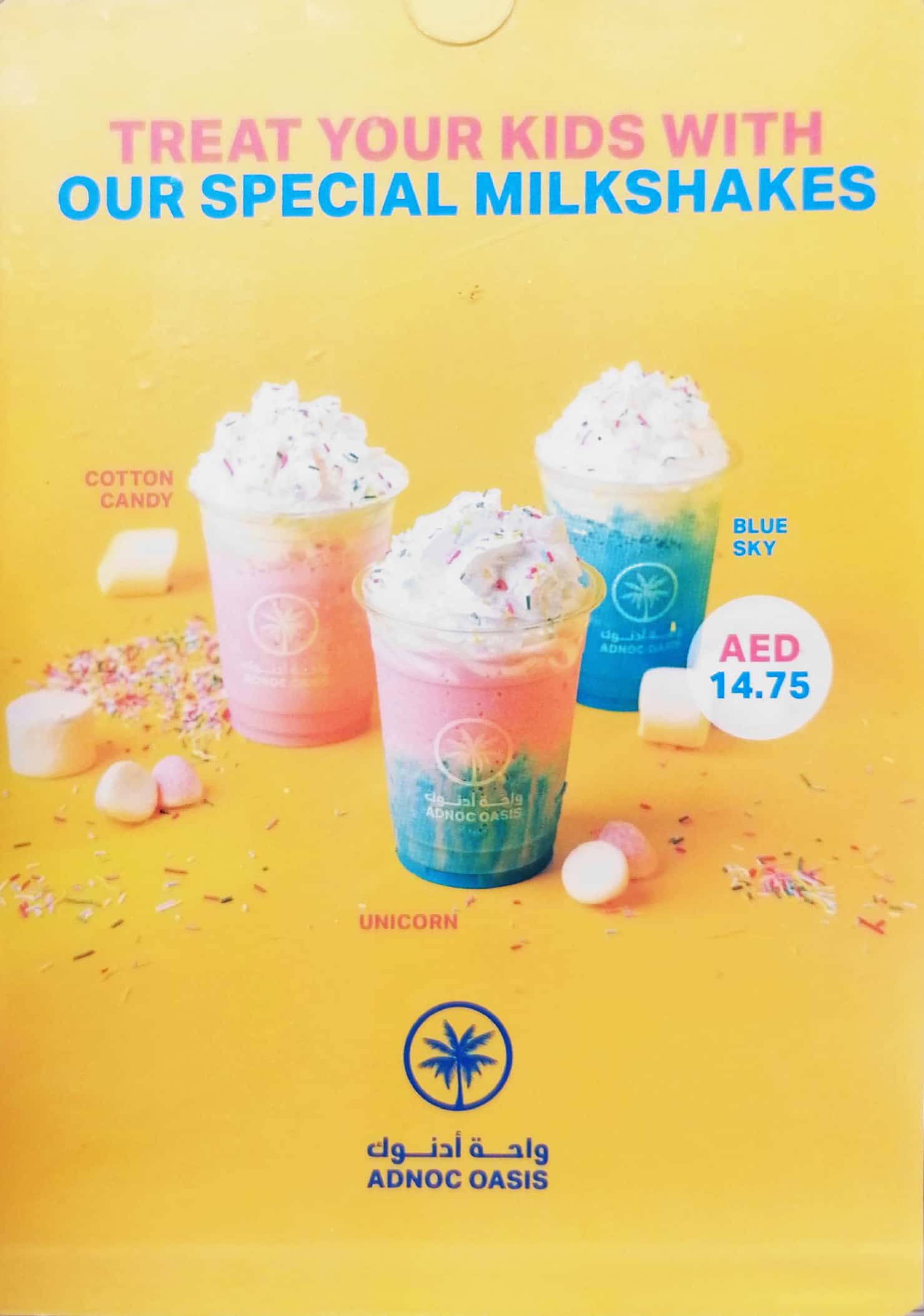 Menu at ADNOC Oasis, Abu Dhabi, ADNOC Petrol Station