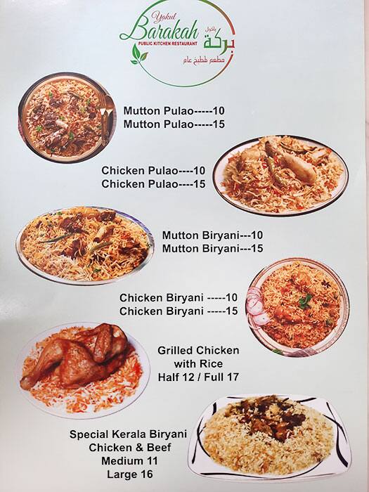 Menu of Yakul Barakah Public Kitchen, Mussafah Sanaiya, Abu Dhabi