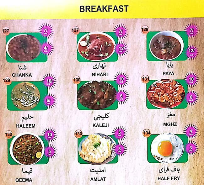 Menu of New Hanif Afghan Restaurant, Al Satwa, Dubai