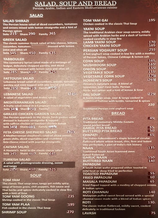 Menu at Gilak By Hossein restaurant, Makati, 2nd Level