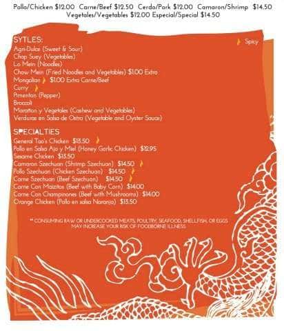 Menu at Choi's Kitchen restaurant, Miami