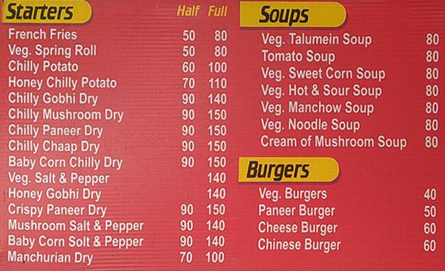 Menu of The Chinese Hut, Laxmi Nagar, New Delhi