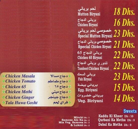 Ritaj, Mussafah Shabiya, Abu Dhabi - Zomato