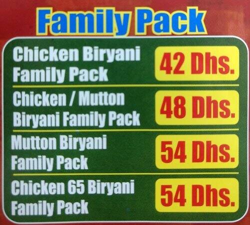 Ritaj, Mussafah Shabiya, Abu Dhabi - Zomato