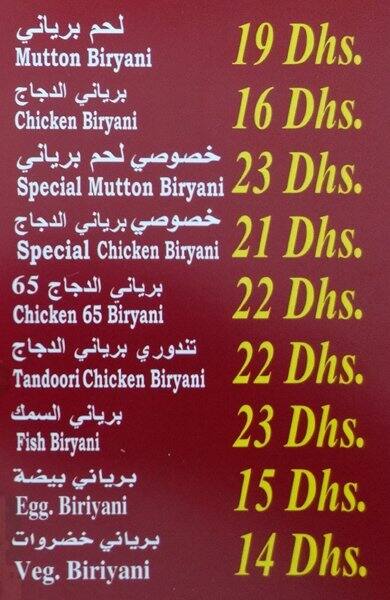 Ritaj, Mussafah Shabiya, Abu Dhabi - Zomato