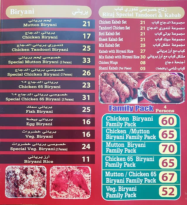 Carta del restaurante Ritaj mussafah, Abu Dabi