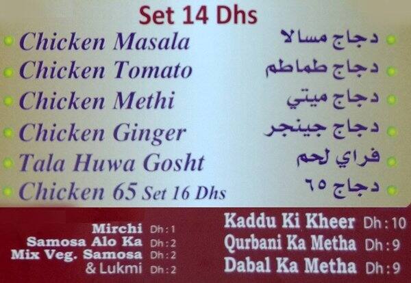 Ritaj, Mussafah Shabiya, Abu Dhabi - Zomato