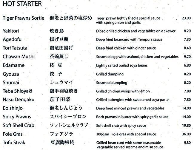 Menu at Defune restaurant, London