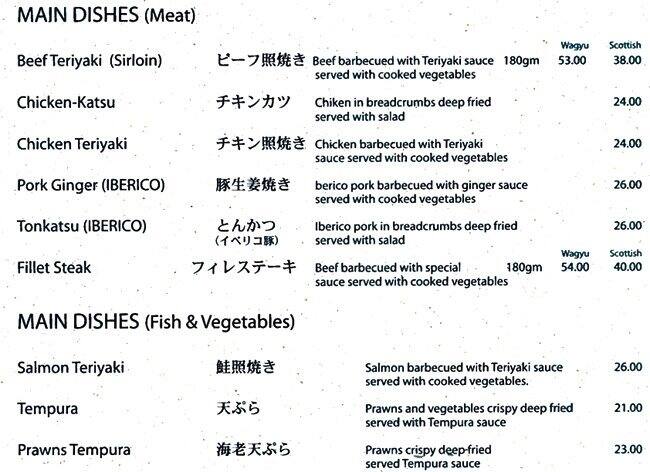Menu at Defune restaurant, London