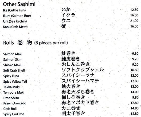 Menu at Defune restaurant, London