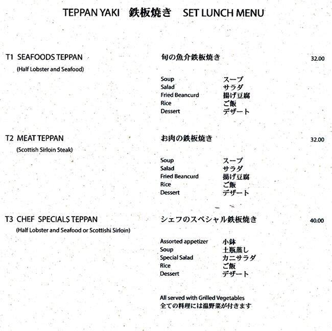 Menu at Defune restaurant, London