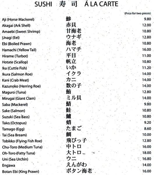 Menu at Defune restaurant, London