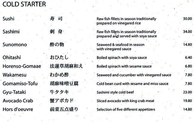 Menu at Defune restaurant, London