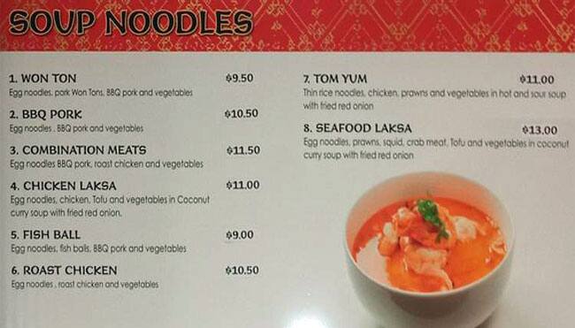 Menu at Amazing Wok cafe, Auckland