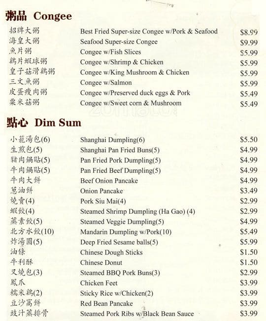 Menu at Best Friend Chinese Restaurant, Mississauga, 888 Dundas St E
