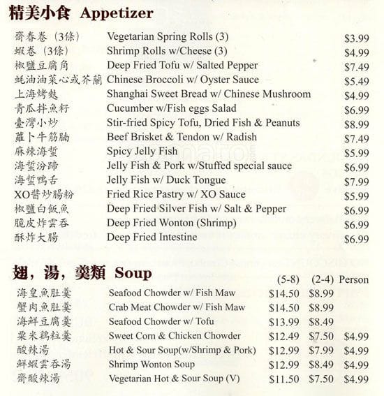 Menu at Best Friend Chinese Restaurant, Mississauga, 888 Dundas St E