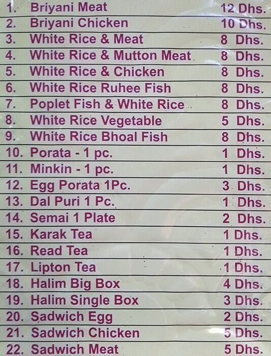 White Falcon Restaurant Menu, Menu for White Falcon Restaurant, Al ...