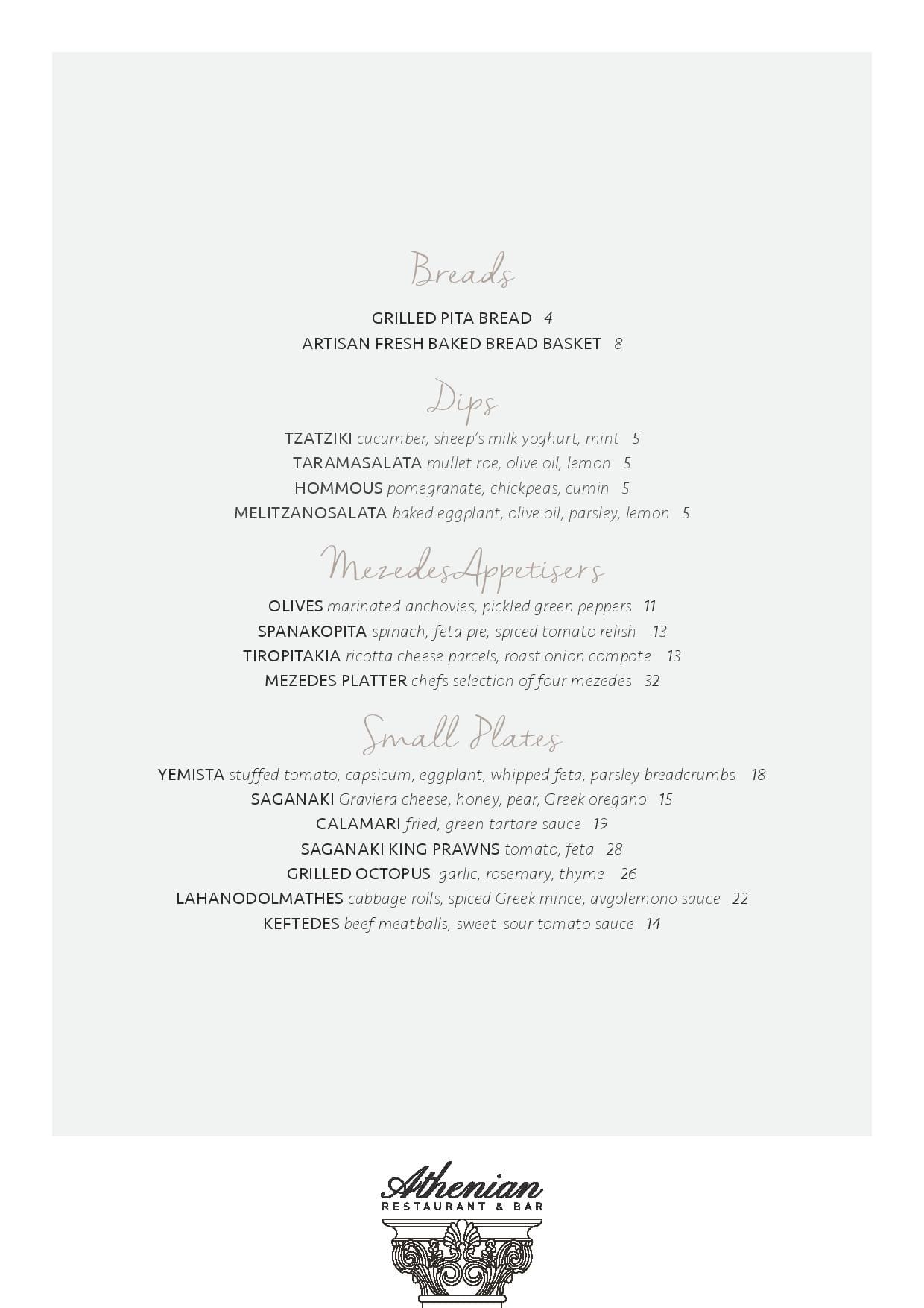 Menu at Athenian Greek Restaurant, Sydney, 11 Barrack St