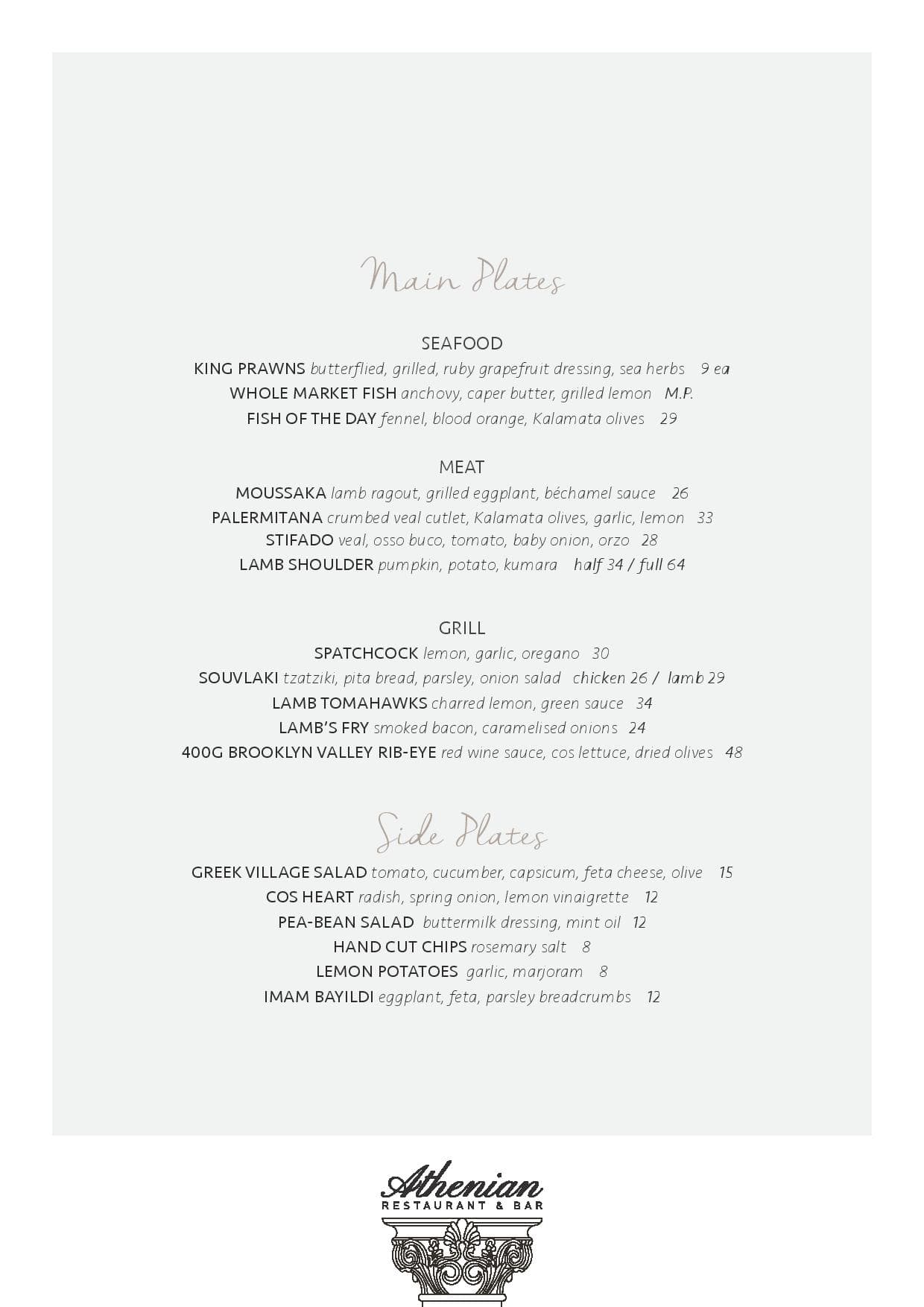 Menu at Athenian Greek Restaurant, Sydney, 11 Barrack St