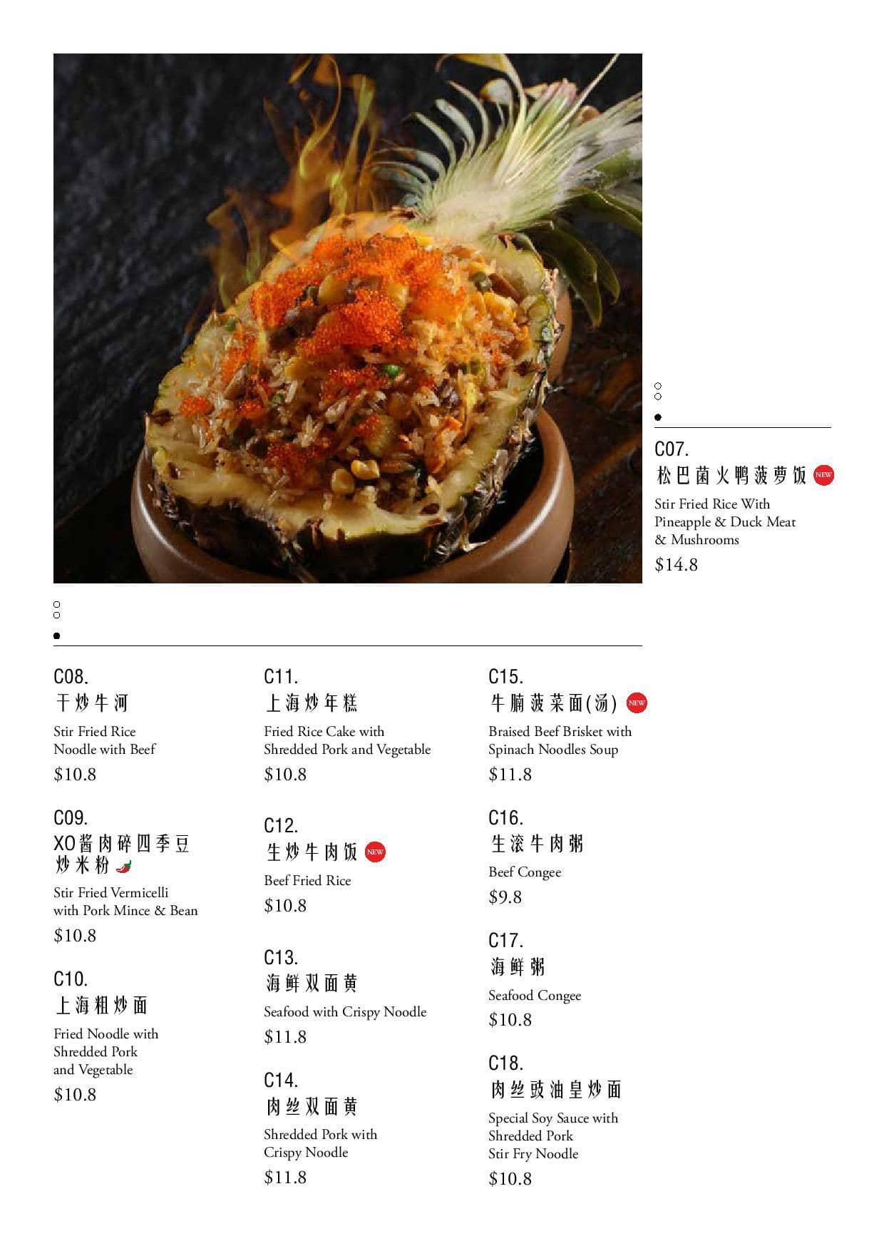 Menu at Mr. Stonepot restaurant, Eastwood