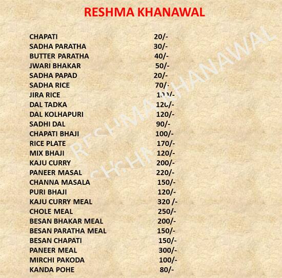 Menu of Reshma Khanaval, New Panvel, Navi Mumbai