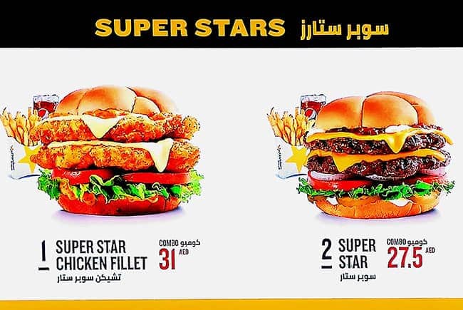 Menu at HARDEE'S AIRPORT AD restaurant, Abu Dhabi, Sheikh Rashid Bin ...