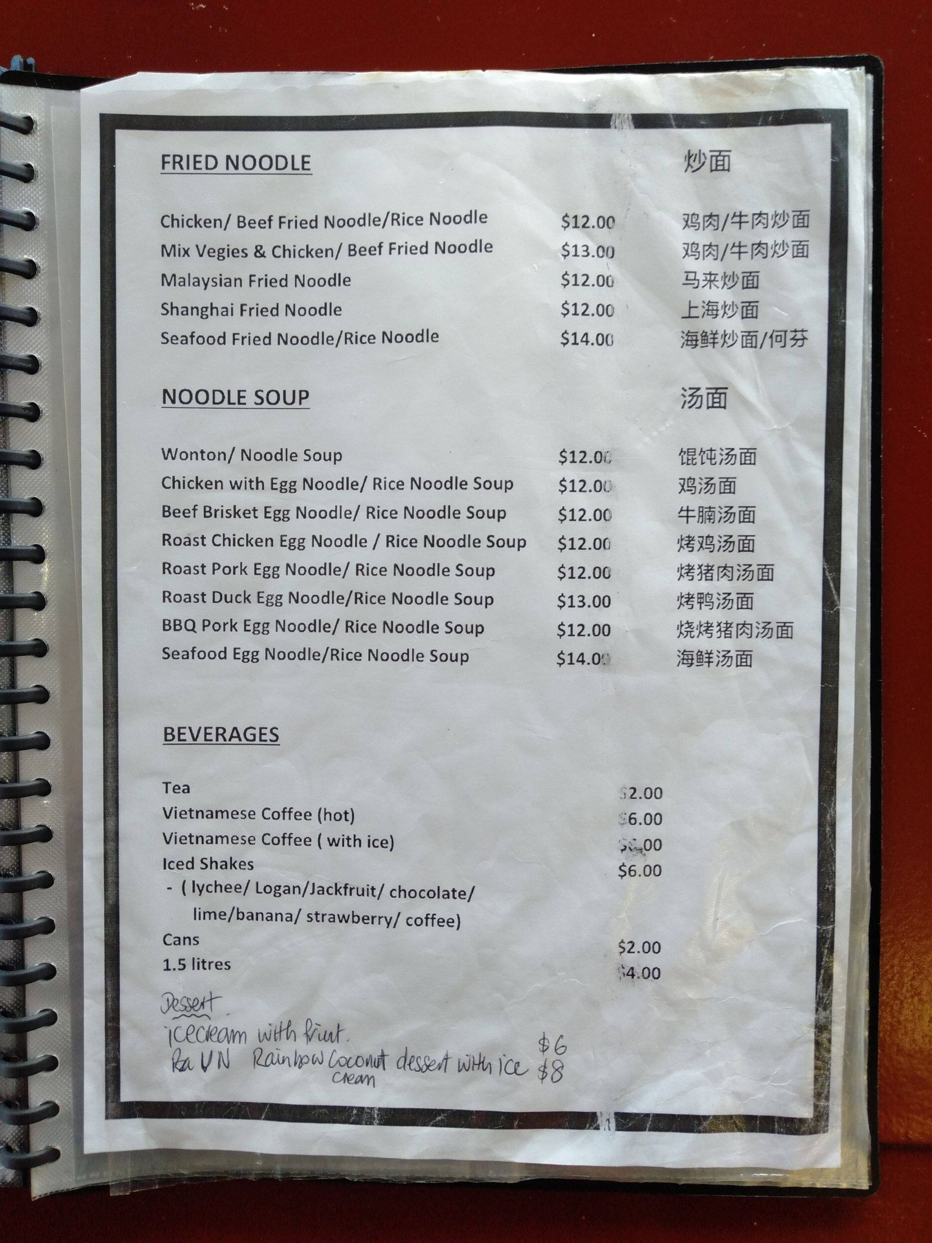 Menu at VR Bakers Restaurant, Auckland