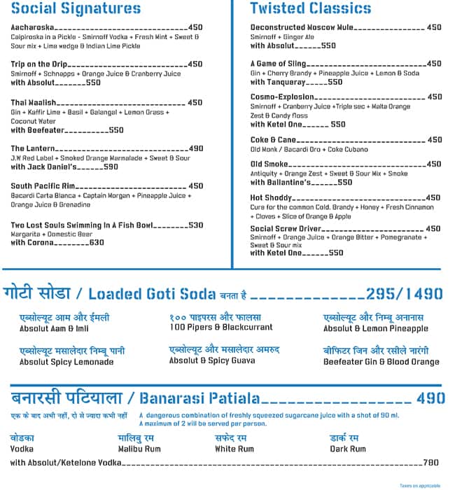 Menu of Sector 7 Social, Sector 7, Chandigarh