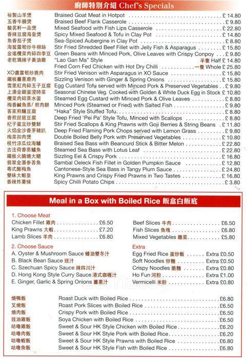Menu at JM Oriental. Kitchen & Dim Sum restaurant, London