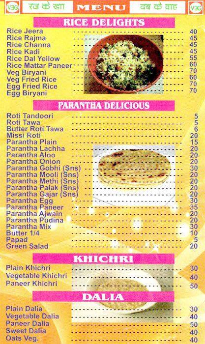 Menu at Deen Dayal Punjabi Food Court, Delhi, 2/9