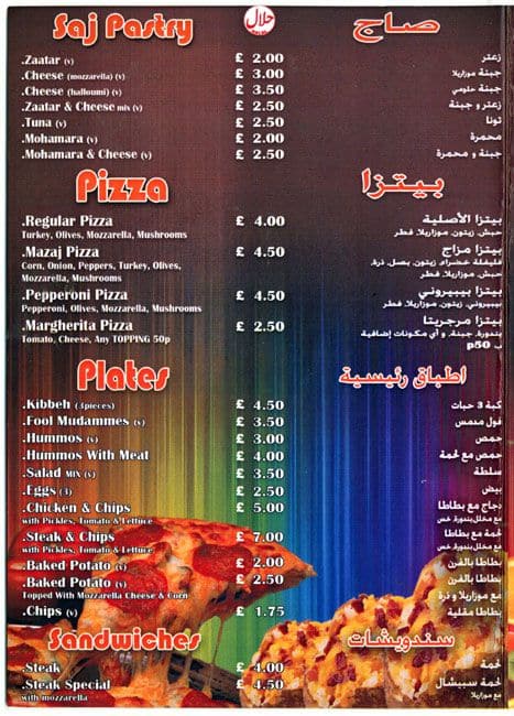 Menu at Mazaj pub & bar, Manchester