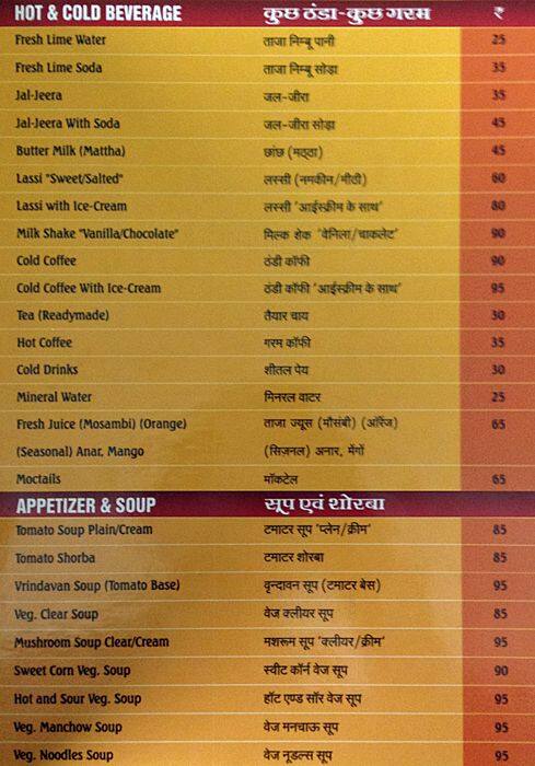 Vrindavan Restaurant Menu, Menu for Vrindavan Restaurant, New Palasia ...