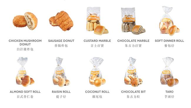 Menu at Breadtop The Glen cafe, Glen Waverley