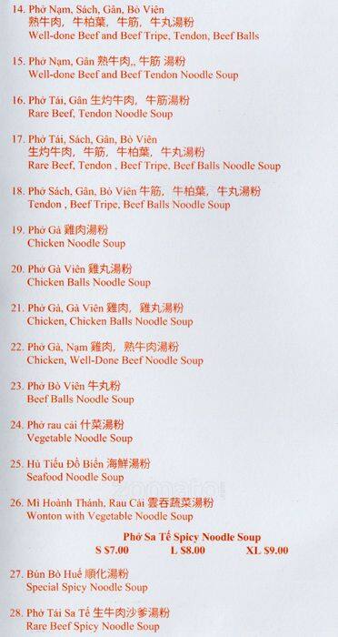 Menu at Pho Express Angkor restaurant, New Westminster, 805 Boyd St