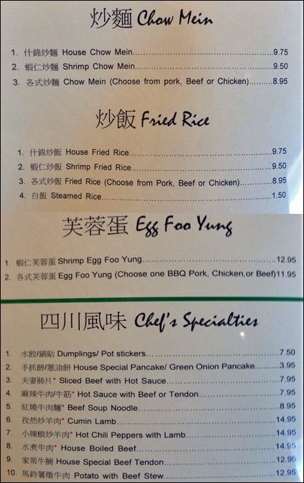 Menu at Jay's Asian Grill restaurant, Federal Way