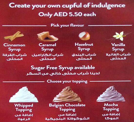 Menu at Costa Coffee - Premier Inn Ibn Battuta Mall cafe, Dubai