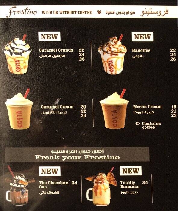 Costa Coffee, DIFC, Dubai - Zomato