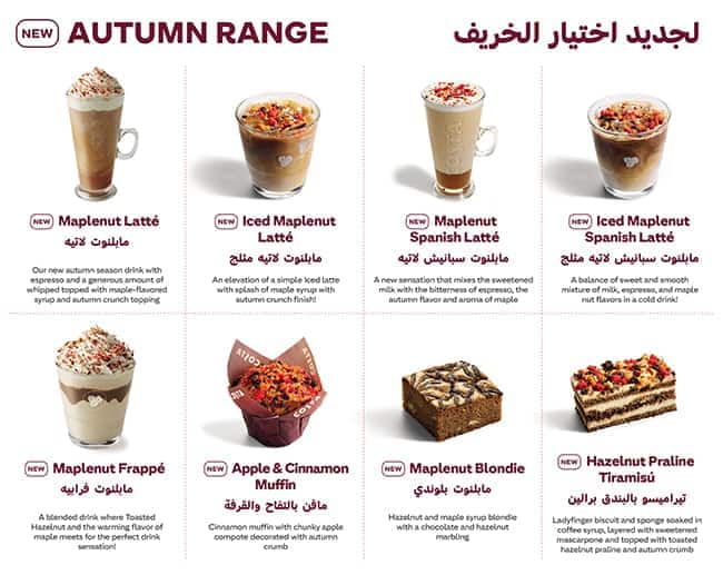 Menu of Costa Coffee, Madinat Jumeirah, Dubai