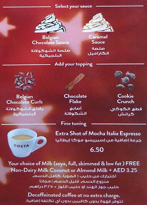 Menu at Costa Coffee - Premier Inn Ibn Battuta Mall cafe, Dubai