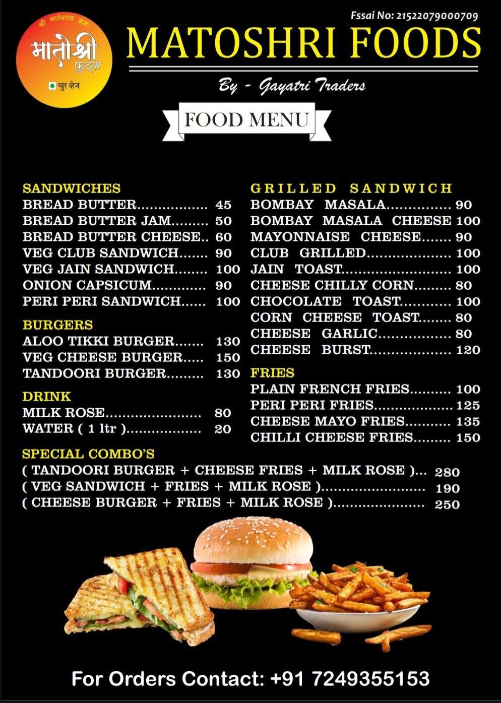 Menu of Matoshri Foods, Kondhwa, Pune
