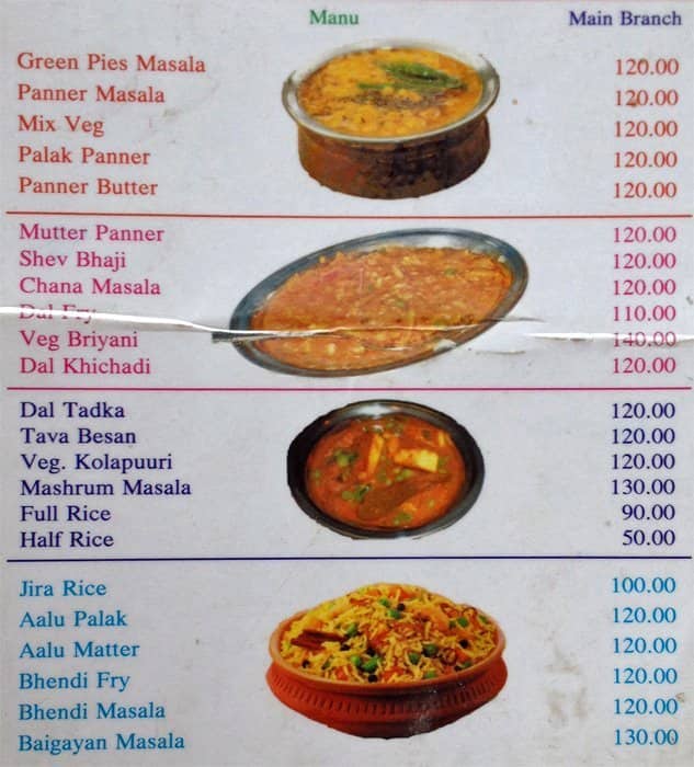 Hotel Kaveri Menu, Menu for Hotel Kaveri, Wagholi, Pune - Zomato