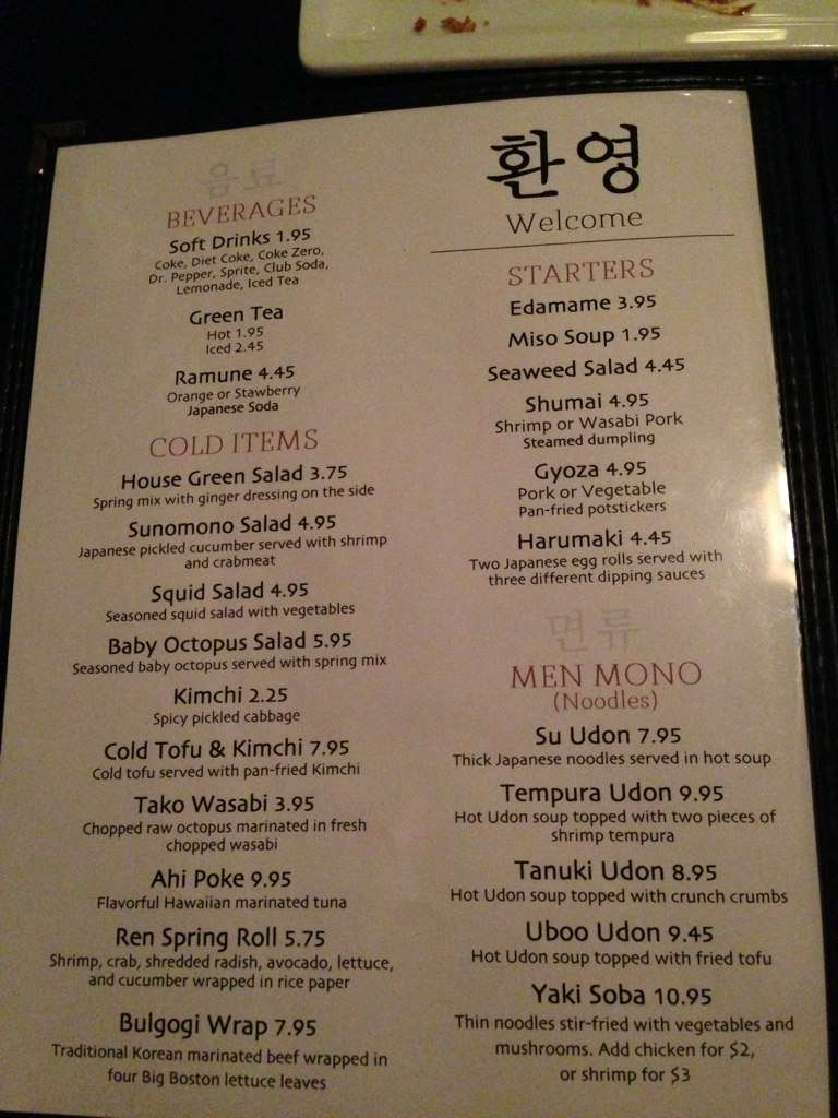 Menu at Izakaya Ren restaurant, Valley Park