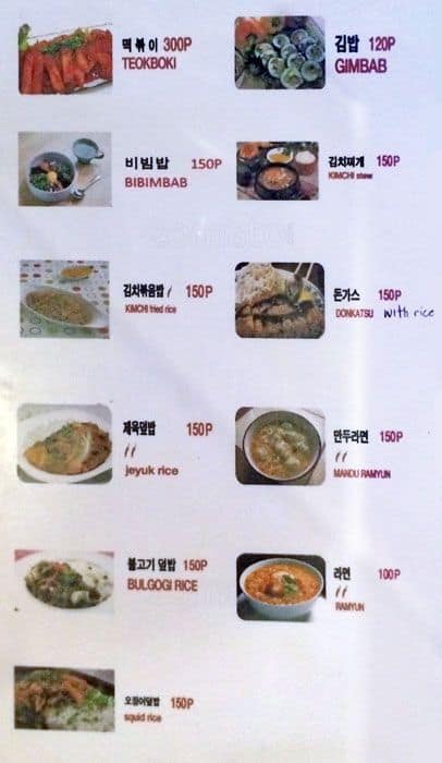 Menu at Chosun Chicken restaurant, Cebu City, The Modu Cafe