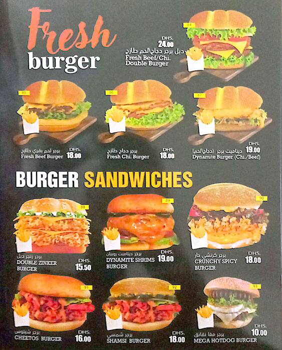 Menu of Smile Tea Cafe, Al Nekhailat, Sharjah