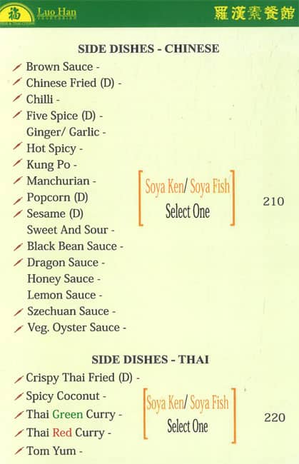 Menu at Fortune (formerly Luo Han Chinese vegetarian restaurant (HSR ...