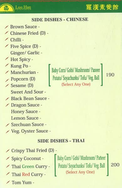 Menu at Fortune (formerly Luo Han Chinese vegetarian restaurant (HSR ...