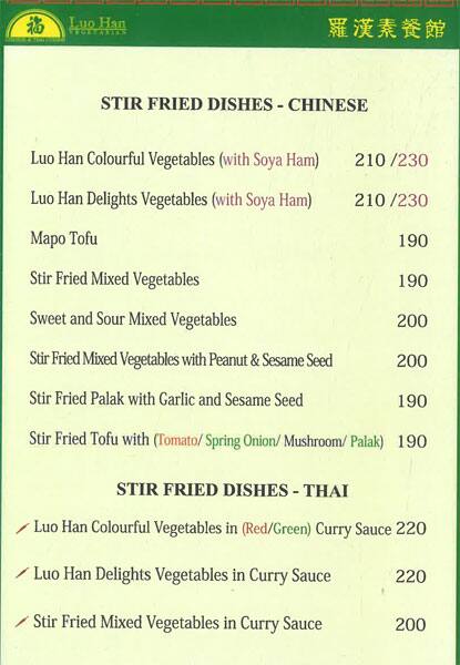 Menu at Fortune (formerly Luo Han Chinese vegetarian restaurant (HSR ...