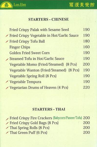 Menu at Fortune (formerly Luo Han Chinese vegetarian restaurant (HSR ...