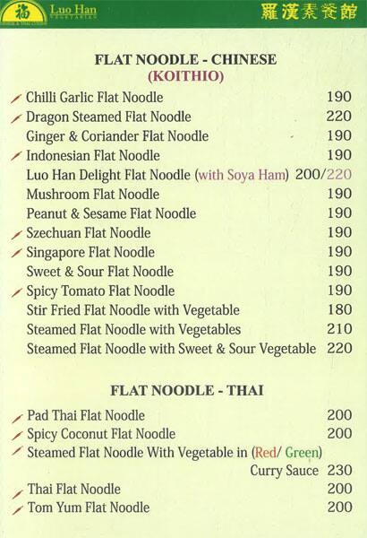 Menu at Fortune (formerly Luo Han Chinese vegetarian restaurant (HSR ...